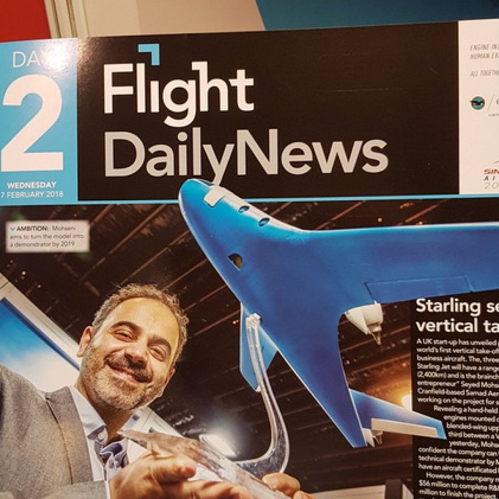 Starling Jet е хибрид с вертикално излитане | Авио Форум